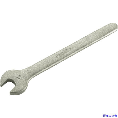 オレンジブック トラスコ中山　TRUSCOAmpco 防爆片口スパナ 二面幅寸法26mm 〔品番:AMC0138〕[ 注番:2805146]特長●ボルト・ナットの締め付け、取り外しに使用するスパナです。●耐腐食性です。●石油化学工場、精油所...