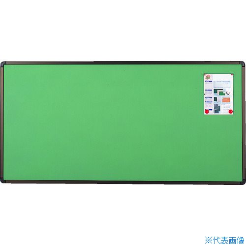 オレンジブック トラスコ中山　TRUSCOTRUSCO ブロンズ掲示板 600X900 グリーン 〔品番:YBE23SGM〕[ 注番:2845652]特長●吊金具が表から見えないので見た目がスッキリしています。●反りが生じにくく画鋲がささり...