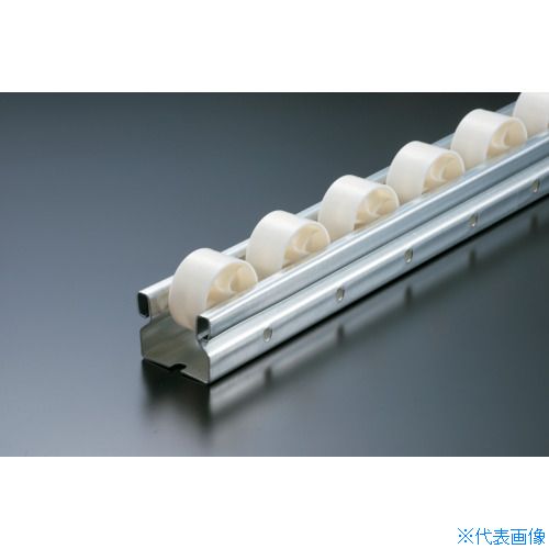 オレンジブック トラスコ中山　TRUSCOTRUSCO 流動棚用ホイールコンベヤ 樹脂製Φ36 P50XL2400 〔品番:V3620UP502400〕[ 注番:2852403]特長●樹脂製のホイールを使用しています。●樹脂製ホイールにより...