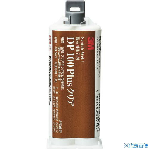 オレンジブック トラスコ中山　TRUSCO3M Scotch−Weld EPX 接着剤 DP100PLUS クリア 48.5m 〔品番:DP100PCLE48ML〕[ 注番:2866272]特長●2液混合をノズル内部で瞬時に行えるため、手に...