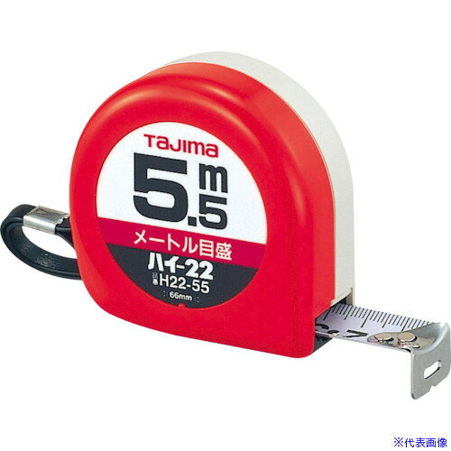 オレンジブック トラスコ中山　TRUSCOタジマ ハイ−22 5.5m メートル目盛 ブリスター 〔品番:H2255BL〕[ 注番:2919583]特長●スピーディーな測定ができる、スタンダードタイプです。●ショックアブソーバー付です。●テ...