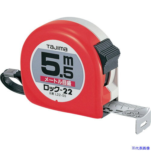 オレンジブック トラスコ中山　TRUSCOタジマ ロック−22 5.5m メートル目盛 ブリスター 〔品番:L2255BL〕[ 注番:2919664]特長●テープを固定できる、ロックタイプです。●ショックアブソーバー付です。●テープ幅19m...
