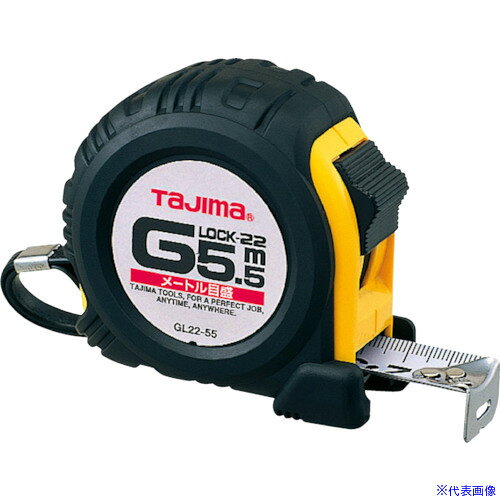 オレンジブック トラスコ中山　TRUSCOタジマ Gロック-22 5.5m メートル目盛 〔品番:GL2255BL〕[ 注番:2920140]特長●弾性樹脂でコンベ全体をガード、落としても建材を傷つけにくいです。●爪飛び防止用プロテクター付...