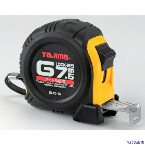 オレンジブック トラスコ中山　TRUSCOタジマ Gロック-25 7.5m メートル目盛 〔品番:GL2575BL〕[ 注番:2920174]特長●弾性樹脂でコンベ全体をガード、落としても建材を傷つけにくいです。●爪飛び防止用プロテクター付...