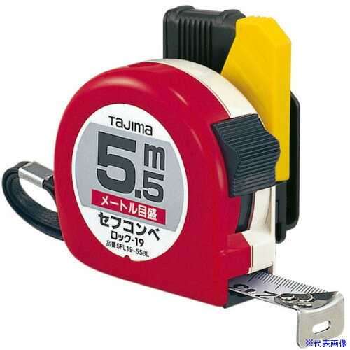 オレンジブック トラスコ中山　TRUSCOタジマ セフコンベロックー19 5.5m メートル目盛 ブリスター 〔品番:SFL1955BL〕[ 注番:2920492]特長●落下防止用ベルトホルダー付です。●片手で簡単脱着可能です。●ヨンゴーゴ...