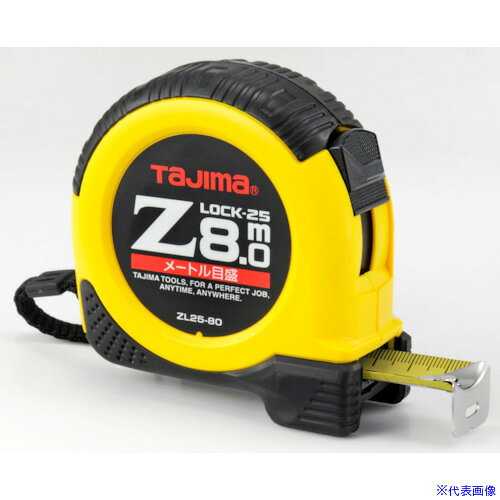 オレンジブック トラスコ中山　TRUSCOタジマ Zロック-25 8m メートル目盛 ブリスター 〔品番:ZL2580CB〕[ 注番:2920646]特長●剛性力アップのためテープを厚くした剛厚テープを採用しています。●テープの巻き取りスピ...