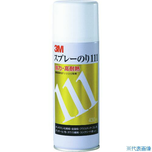 オレンジブック トラスコ中山　TRUSCO3M スプレーのり111 430ml 〔品番:SN111〕[ 注番:2930102]特長●粗面の接着も可能です。●耐熱性に優れています。●耐熱軟化点は150℃です。●F☆☆☆☆（国土交通大臣認定番号...