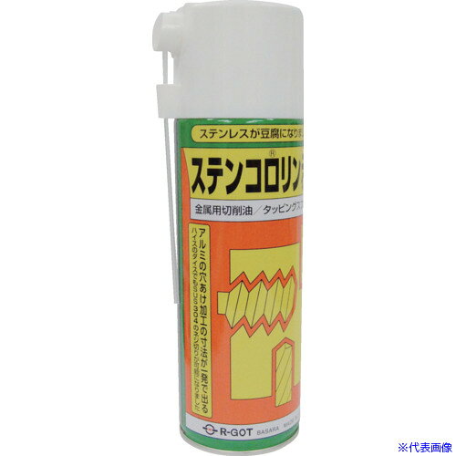 オレンジブック トラスコ中山　TRUSCOBASARA タッピングオイル ステンコロリン赤 330ml 〔品番:R1〕[ 注番:2930480]特長●加工時の発熱を抑えるため、適正な構成刃先が得られます。●難しい加工が容易に、きれいに仕上が...