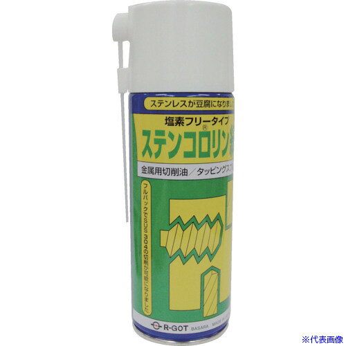 オレンジブック トラスコ中山　TRUSCOBASARA タッピングオイル ステンコロリン緑 420ml 〔品番:R3〕[ 注番:2930501]特長●加工時の発熱を抑えるため、適正な構成刃先が得られます。●難しい加工が容易に、きれいに仕上が...