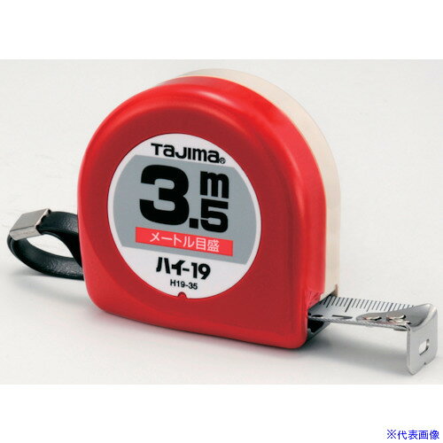 オレンジブック トラスコ中山　TRUSCOタジマ ハイ−19 3.5m メートル目盛 ブリスター 〔品番:H1935BL〕[ 注番:2931214]特長●スピーディーな測定ができる、スタンダードタイプです。●ショックアブソーバー付です。●テ...