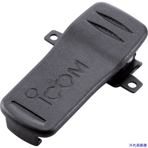 オレンジブック トラスコ中山　TRUSCOアイコム ベルトクリップ 〔品番:MB104〕[ 注番:2981181]特長仕様●品名：ベルトクリップ●適合機種：IC-4880・IC-5010仕様2材質/仕上セット内容/付属品注意原産国（名称）日...