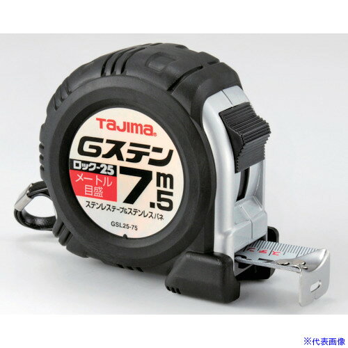 オレンジブック トラスコ中山　TRUSCOタジマ Gステンロック-25 7.5m メートル目盛 〔品番:GSL2575BL〕[ 注番:3081737]特長●弾性樹脂でコンベ全体をガードし、落としても建材を傷つけにくいケースを採用しています。...