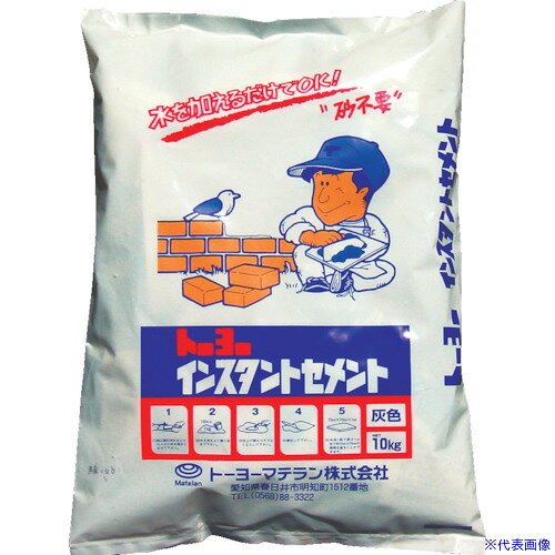 オレンジブック トラスコ中山　TRUSCOMATERAN インスタントセメント 10kg 〔品番:NO5162〕[ 注番:3095576]特長●セメントと骨材がブレンドされたドライモルタルです。●水と混錬するだけで施工が可能です。●モルタル...