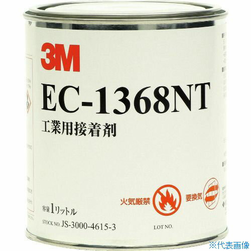 オレンジブック トラスコ中山　TRUSCO3M 溶剤型接着剤 EC1368NT 1L 〔品番:EC1368NT1L〕[ 注番:3099865]特長●速乾性で非常に優れた接着力、耐久力を保ち、長い粘着保持期間を有します。●テープのプライマーと...