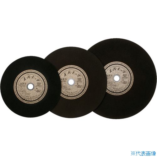 オレンジブック トラスコ中山　TRUSCOノリタケ 切断砥石スーパービッグ A30P 405X3.0X25.4 〔品番:1000C23051〕[ 注番:3110826]特長●両面補強で確かな安全性をお届けする最高級切断砥石です。●特殊砥粒の...