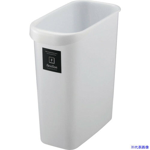 オレンジブック トラスコ中山　TRUSCORISU フレクション 角8L MW 〔品番:GISH817〕[ 注番:3156958]特長●持ちやすい持ち手形状です。用途●スタイリッシュな屑入れをお求めの方に。仕様仕様2材質/仕上●ポリプロピレ...