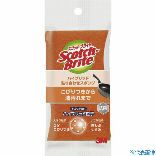 オレンジブック トラスコ中山　TRUSCO3M スコッチ・ブライト ハイブリッド貼り合わせスポンジ オレンジ 〔品番:HB21KEH〕[ 注番:3203093]特長●ハイブリッド研磨粒子がこびり付き汚れやコゲ、フッ素加工品、ガラス製品も傷付...