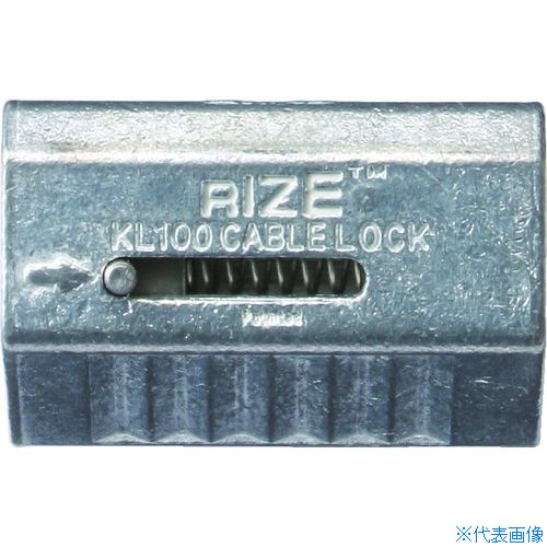 オレンジブック トラスコ中山　TRUSCOニッサチェイン リーズロック 1.5〜2.0mm用 (1個=1PK) 〔品番:Y291〕[ 注番:3204171]特長●ワイヤロープで「吊る」・「張る」・「連結」がワンタッチででき、長さ調節も容易で...