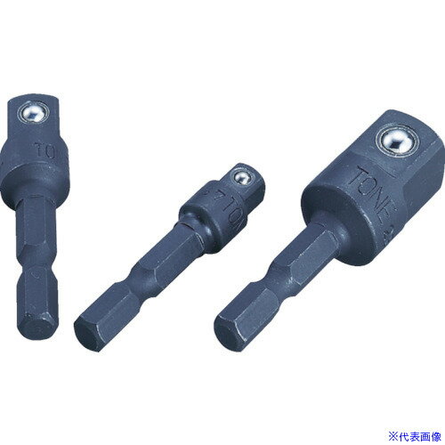 オレンジブック トラスコ中山　TRUSCOTONE 充電式電動ドリル用ソケットアダプター 9.5mm 〔品番:2BSA12〕[ 注番:3231062]特長●電動ドリルでソケット類を使えるようにするためのアダプターです。用途●各産業でのボルト...