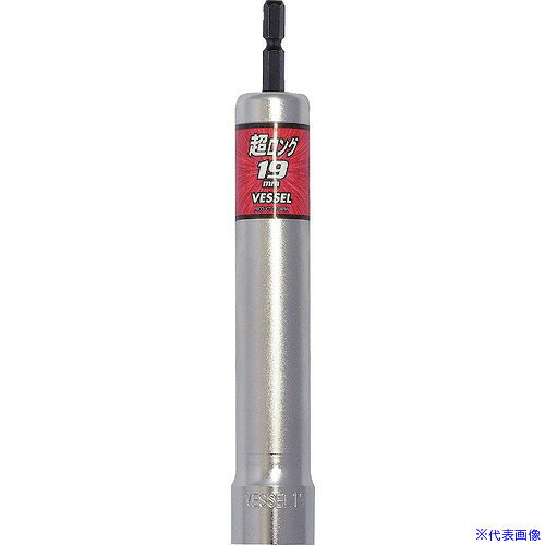 オレンジブック トラスコ中山　TRUSCOVESSEL 超ロングソケットXA 対辺19×160mm 〔品番:XA201915〕[ 注番:3234258]特長●ダクト取り付け・吊りボルト・中空セメントハンガー取り付け用です。●軸圧入式(特許)...