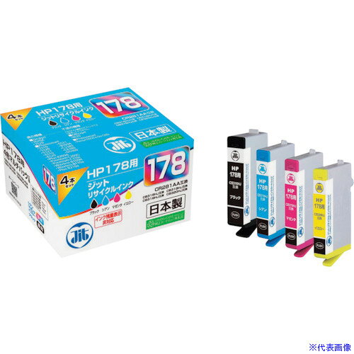 オレンジブック トラスコ中山　TRUSCOjit HP HP1784色パック品CR281AA対応 ジットリサイクルインク JIT−H1784P 4色入り 〔品番:JITH1784P〕[ 注番:3235430]特長●使用済み純正インクカートリ...