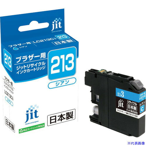 オレンジブック トラスコ中山　TRUSCOjit ブラザー LC213C対応 ジットリサイクルインク JIT−B213C ブラック 〔品番:JITB213C〕[ 注番:3235492]特長●使用済み純正インクカートリッジを回収洗浄し、そこに...