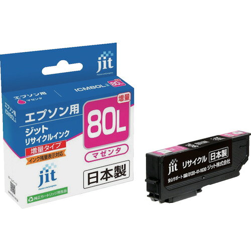 オレンジブック トラスコ中山　TRUSCOjit エプソン ICM80L対応 ジットリサイクルインク JIT-E80ML マゼンタ(増量) 〔品番:JITE80ML〕[ 注番:3235518]特長●使用済み純正インクカートリッジを回収洗浄し...