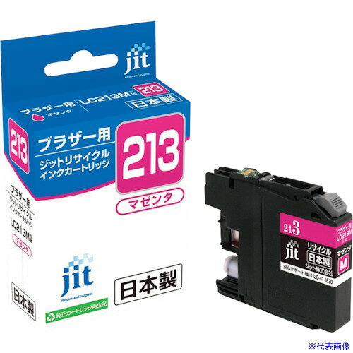 オレンジブック トラスコ中山　TRUSCOjit ブラザー LC213M対応 ジットリサイクルインク JIT−B213M シアン 〔品番:JITB213M〕[ 注番:3235519]特長●使用済み純正インクカートリッジを回収洗浄し、そこに自...
