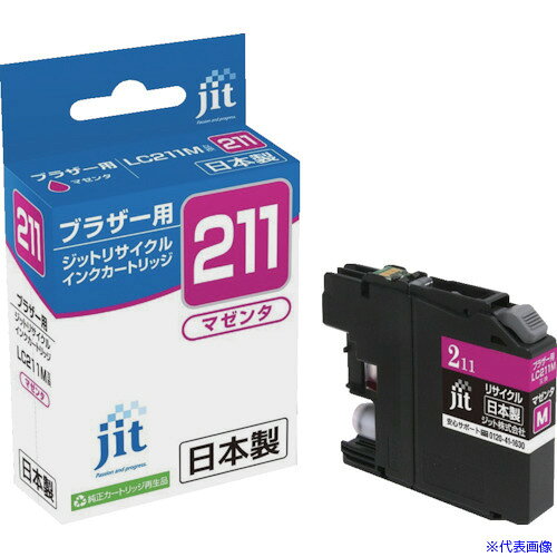 オレンジブック トラスコ中山　TRUSCOjit ブラザー LC211M対応 ジットリサイクルインク JIT-B211M マゼンタ 〔品番:JITB211M〕[ 注番:3237027]特長●使用済み純正インクカートリッジを回収洗浄し、そこに...