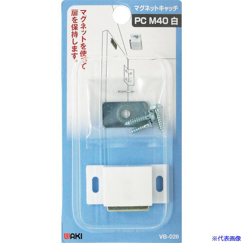オレンジブック トラスコ中山　TRUSCOWAKI マグネットキャッチ VB−026 PC M40シロ 〔品番:VB026〕[ 注番:3243382]特長●一動作で手軽に扉を開閉できます。用途●木製家具やキャビネットなどの扉に。仕様●全長(...