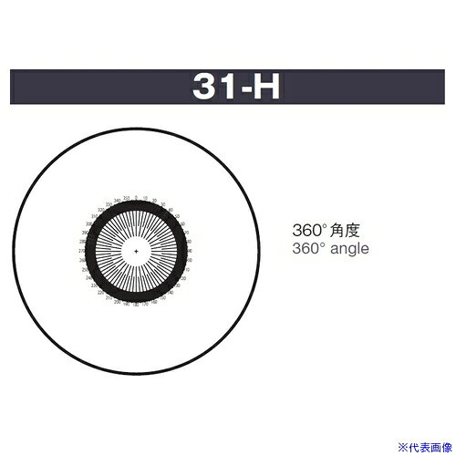 オレンジブック トラスコ中山　TRUSCOミラック 接眼ミクロメーター 31−H 〔品番:31H〕[ 注番:3254851]特長●顕微鏡に接眼ミクロメーターを組み込むことで、測定・検査・芯出し・位置決めなどのニーズに幅広く対応することができ...