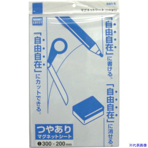 オレンジブック トラスコ中山　TRUSCOサンケー マグネットシート200x300艶有り 白 〔品番:MS04W〕[ 注番:3273563]特長●ツヤありシートです。●ホワイトボードマーカーで書き消し可能です。●ハサミでカットできる、便利な...