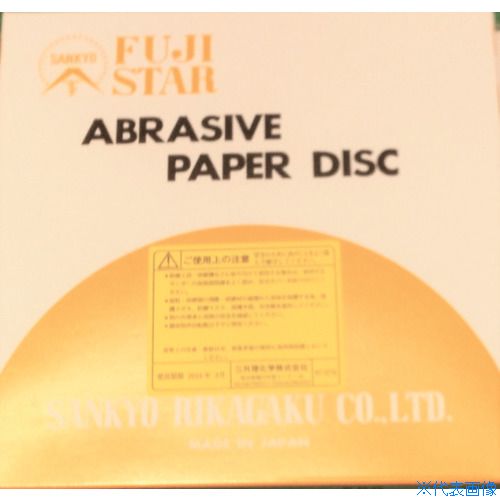 オレンジブック トラスコ中山　TRUSCO三共 DCCD 耐水円型紙 223 #240 〔品番:DCCD223240〕[ 注番:3320816]特長●車両・金属・木工等の塗装面の研磨が可能です。●耐水処理を施しているため、水研ぎが可能です。...