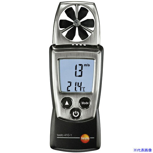 オレンジブック トラスコ中山　TRUSCOTESTO ベーン式風速計 testo 410−1 ポケットラインシリーズ 〔品番:TESTO4101〕[ 注番:3337448]特長●30mmのベーンセンサー内蔵です。●体感温度（Windchil...