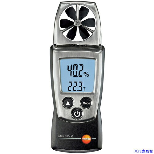 オレンジブック トラスコ中山　TRUSCOTESTO ベーン式風速計 testo 410−2 ポケットラインシリーズ 〔品番:TESTO4102〕[ 注番:3337456]特長●30mmのベーンセンサー内蔵です。●体感温度（Windchil...