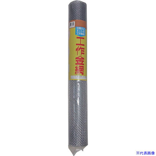 オレンジブック トラスコ中山　TRUSCOWAKI 工作金網 平織 5MM 60X100 〔品番:13520000〕[ 注番:3338263]特長●網目を四角形の形に編まれた金網です。仕様仕様2●線径：#21　網目：5　幅：600　長さ：1...
