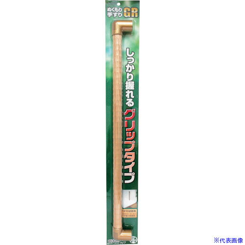 オレンジブック トラスコ中山　TRUSCOWAKI ぬくもり手すりGR 35G80C 800MM クリア 〔品番:35G80C〕[ 注番:3338344]特長●木の質感とぬくもりが感じられる、天然素材の手すりで、タモ材使用、適度な温かさ、堅...