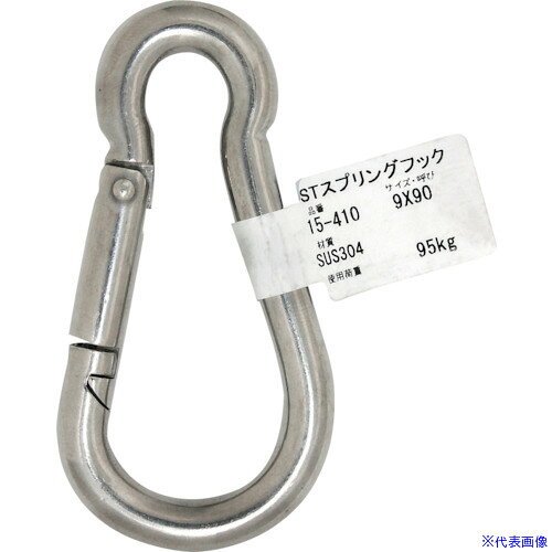 オレンジブック トラスコ中山　TRUSCOWAKI STスプリングフック 15-410 9X90 〔品番:15410〕[ 注番:3350740]特長●船舶、土木、建築、機械等に使用される連結金具です。仕様●使用荷重(kg)：95仕様2材質/...