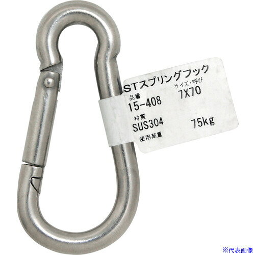 オレンジブック トラスコ中山　TRUSCOWAKI STスプリングフック 15-408 7X70 〔品番:15408〕[ 注番:3355499]特長●船舶、土木、建築、機械等に使用される連結金具です。仕様●使用荷重(kg)：75仕様2材質/...