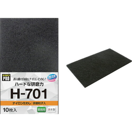 オレンジブック トラスコ中山　TRUSCOキクロン ナイロンたわし (10個入) 〔品番:H701〕[ 注番:3367797]特長●2タイプの細かな研磨粒子をトリプルウェイ製法で付着させた、研磨力・耐久性に優れた不織布です。●繊維が毛玉にな...