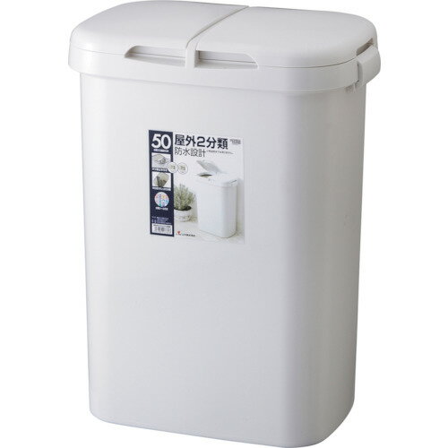 オレンジブック トラスコ中山　TRUSCORISU H&H 分類ゴミ容器 50W GY 〔品番:GBBE095〕[ 注番:3367871]特長●用途で選べる分別ゴミ容器です。●防水設計で屋外でも使用できます。用途●ゴミを分別したいとき用。仕...