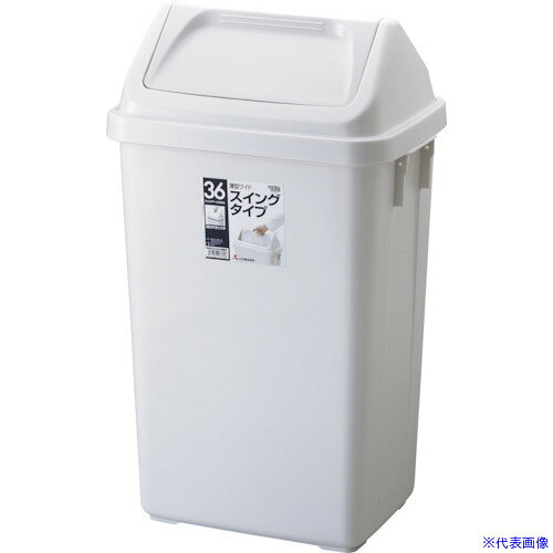 オレンジブック トラスコ中山　TRUSCORISU H&H スイングペール36DS GY 〔品番:GPRA162〕[ 注番:3369445]特長●片手で捨てられるスイングタイプです。●蓋部分が持ちやすい形状になっています。用途●さっと捨てた...