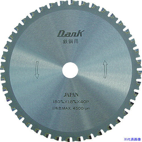 オレンジブック トラスコ中山　TRUSCOチップソージャパン 鉄鋼用ダンク(100mm) 〔品番:TD100〕[ 注番:3371344]特長●耐摩耗性に優れたサーメットチップ採用により長く切れます。●制限刃（0.5mm±0.1mm）採用によ...