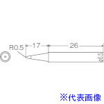 オレンジブック トラスコ中山　TRUSCOグット PX−601/601AS用交換こて先 B 〔品番:PX60RTB〕[ 注番:3372146]特長●交換用こて先です。仕様●適合機種：PX-601/601AS/501/501AS・RX-701...