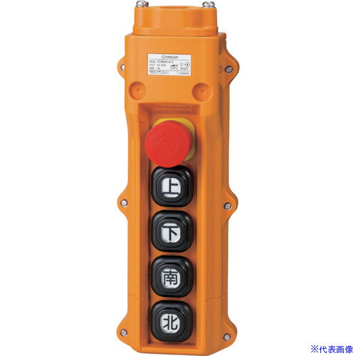 オレンジブック トラスコ中山　TRUSCO春日電機 組立完成品ホイスト押釦 〔品番:COB805A12〕[ 注番:3374150]特長●電磁開閉器を介して操作する押ボタン開閉器です。用途●電動機間接操作用の押ボタン開閉器として。仕様●長さ(...