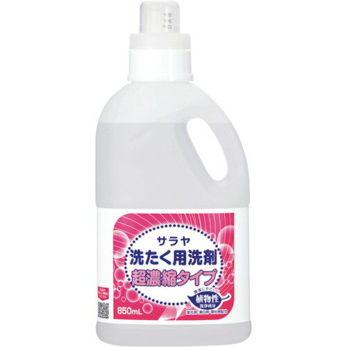 オレンジブック トラスコ中山　TRUSCOサラヤ 洗濯用洗剤超濃縮850mL 〔品番:51701〕[ 注番:3380978]特長●蛍光剤・漂白剤・香料無添加で、少量で洗浄できる経済的な洗濯用洗剤です。●泡切れがよく、洗浄成分が残りにくいです...