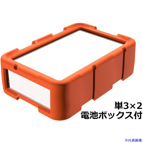 オレンジブック トラスコ中山　TRUSCOタカチ 耐衝撃シリコンカバー付プラスチックケース 〔品番:LCT145HM2WO〕[ 注番:3383061]特長●耐衝撃デザインのシリコンカバー付ハンドタイプケースです。●落下などの衝撃から機器を保...
