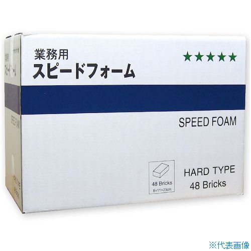 オレンジブック トラスコ中山　TRUSCOシモジマ フローラルフォーム スピードフォーム ハード・吸水穴あり 48枚入り 〔品番:008701421〕[ 注番:3391684]特長●プロ用吸水フォームです。仕様●1個の大きさ：11×23×8...