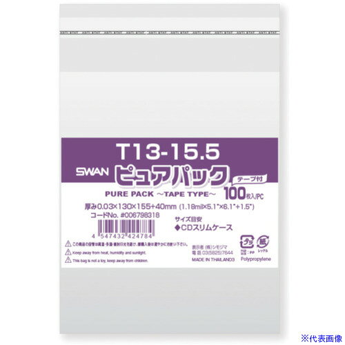オレンジブック トラスコ中山　TRUSCOスワン OPP袋 ピュアパック テープ付 T 13−15.5 100枚入り 〔品番:006798318〕[ 注番:3393272]特長●「ピュアパック」は海外製フィルムを使用したエコノミーシリーズで...