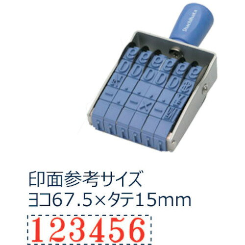 オレンジブック トラスコ中山　TRUSCOシヤチハタ 回転ゴム印欧文6連特大号 明朝体 〔品番:CF6LM〕[ 注番:3398246]特長●グリップ部の芯材に再生PP樹脂、回転子に再生ABS樹脂を使用してます。●印字ベルトは耐久性に優れたゴ...